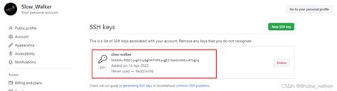 【github通过ssh方法下载详细配置过程】github Ssh下载 Csdn博客