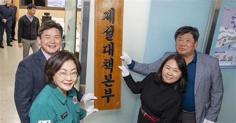 용산구 제설대책 추진원격제설·소형 제설차 확충