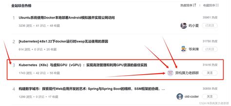 博客小白在csdn是如何做到一周内涨粉1800的【转载】博客经验分享csdn博文推广 Csdn博客 博客小白在csdn是如何做到一周内涨粉1800的【转载】博客经验分享csdn博文推广 Csdn博客