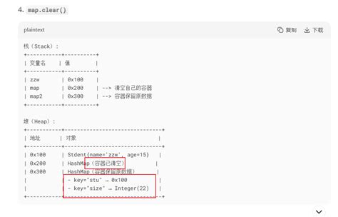 面试踩过的坑 Csdn博客