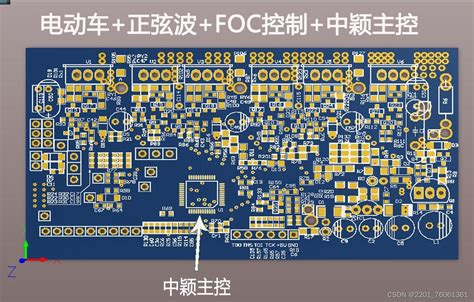 中颖正弦波矢量电动车控制器 中颖单片机sh79f3213正弦波矢量的电动车小毛驴控制器量产资料 csdn博客