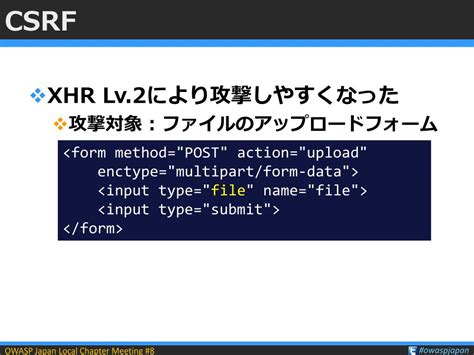 ppt html5 and security part 2 open redirect and csrf html5 セキュリティ その