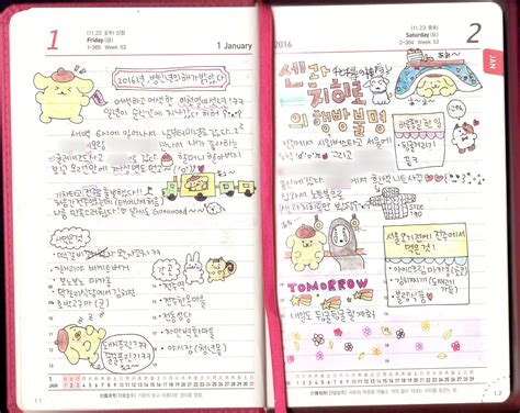 은톨이 【公式】 On Twitter 중학생때 쓴 다이어리 0smz8vwvie Twitter