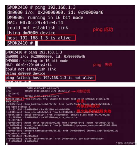 重头开始嵌入式第四十八天(linux内核驱动 Linux启动流程)嵌入式linux Flash驱动 Csdn博客 重头开始嵌入式第四十八天(linux内核驱动 Linux启动流程)嵌入式linux Flash驱动 Csdn博客