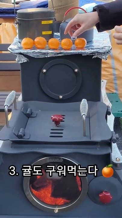 거꾸로난로 하향순환 난로 화목난로 거꾸로타는난로 나무난로 장작난로 Youtube