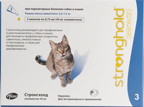 Стронгхолд для кошек инструкция по применению цена отзывы аналоги