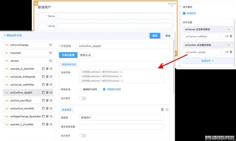 Formmaking表单设计器v38发布，数据表格上线，支持多选、多级表头、列模板自定义、操作列、分页等设置 掘金