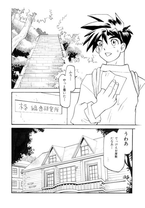 Kuro Paradise Labo JP MyReadingManga