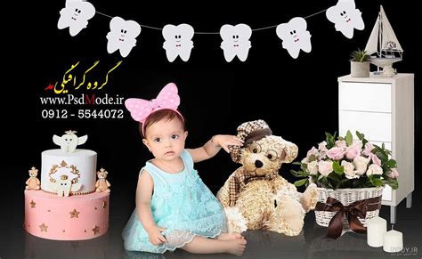 عکس آتلیه تم دندونی عکس نودی