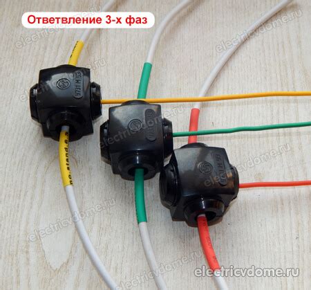 Орешки электрические для соединения проводов – Tokzamer