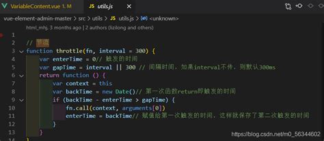 防抖与节流的原理和封装 阿里云开发者社区