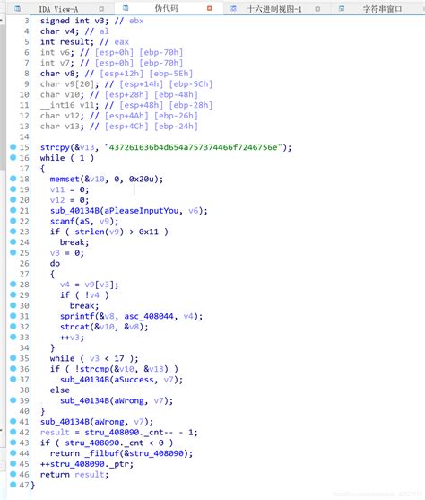 Ctf 攻防世界 Reverse新手练习解析ctf中的rev题 Csdn博客