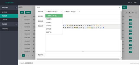 基于springboot的电脑商城项目基于springboot的电脑商城项目 — 参考b站袁庭新老师项目 Csdn博客
