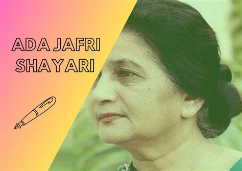 100 Ada Jafri Shayari अदा जाफरी की शायरी Shayari Baba