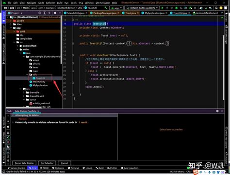 Android 低功耗蓝牙开发扫描连接 知乎