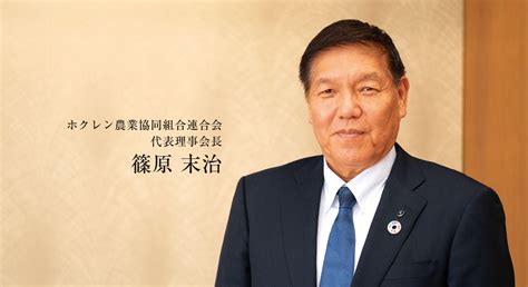 つくる人を幸せに、