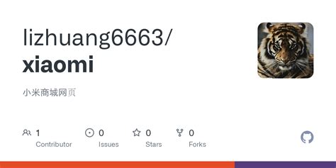 GitHub lizhuang xiaomi 小米商城网页