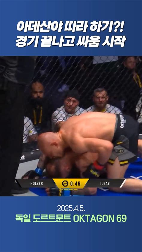 이교덕 격투기 전문기자 이정영이 지난 패배를 딛고 복귀를 준비 중입니다 Ufc 코리안타이거 이정영 Instagram