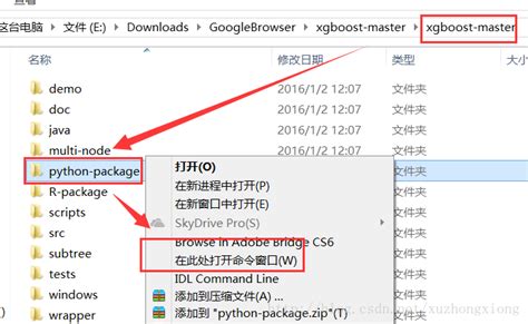 Windows系统下配置xgboost在dc的系统环境设置里面看下xboost开了没 Csdn博客 Windows系统下配置xgboost在dc的系统环境设置里面看下xboost开了没 Csdn博客