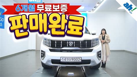 아차 패밀리카로 아주 좋은 넓은 국산suv 중고차구입방법👍기아 모하비 더 마스터 디젤 30 4wd 6인승 마스터즈 Feat 141더9002 Youtube