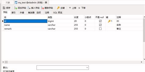 代码生成 eladmin 在线文档
