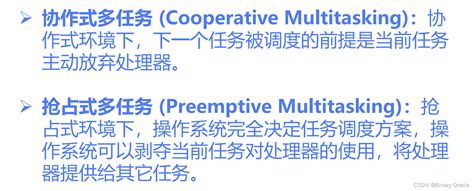 从零手写操作系统之rvos抢占式多任务实现 06 腾讯云开发者社区 腾讯云