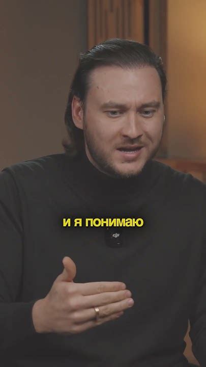 Интимная близость пустая растрата энергии энергия духовность Youtube