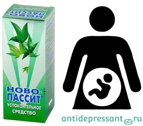 Таблетки для беременных успокоительные: Какие успокоительные средства ...