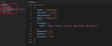 「webpack 개발」 3 마이크로 프론트엔드 개발