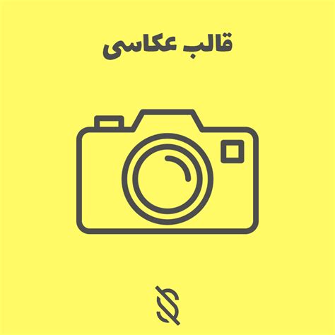 قالب عکاسی با زبان های Html Css Js سورسا منبع بهترین آموزش های