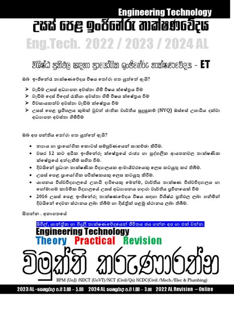 Class Detail Pdf