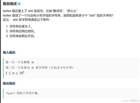 Abb解法 Csdn博客