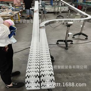 103柔性链输送线 水平轮弯输送链 纸箱袋装软包平板爬坡输送链 阿里巴巴