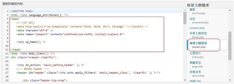 【javascript】網頁禁止滑鼠右鍵的語法 it大叔