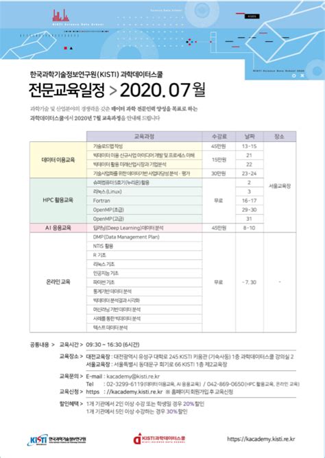 서울여자대학교