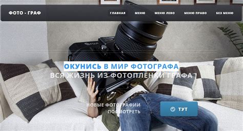 Скачать адаптированные готовые бесплатные html шаблоны сайтов
