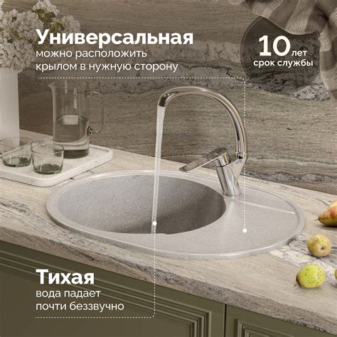 Мойка кухонная серая Domaci "Палермо" PR-610-003 Артикул: 00-4377190 ...
