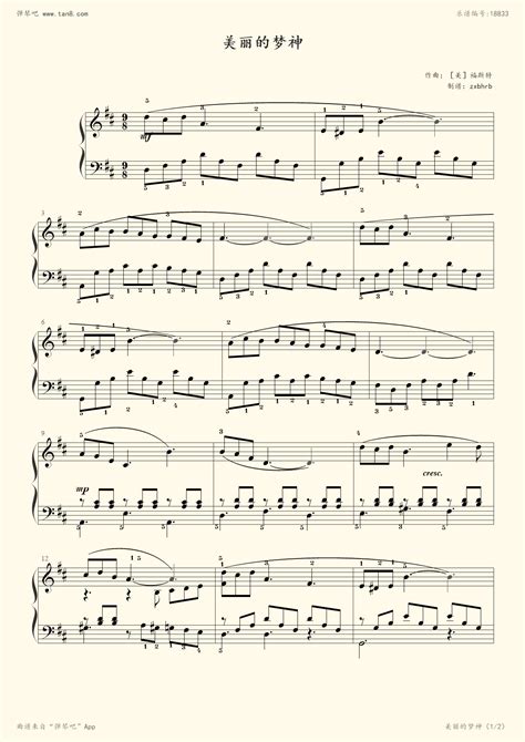 美丽的梦神简谱美丽的梦歌美丽的梦d调简大山谷图库