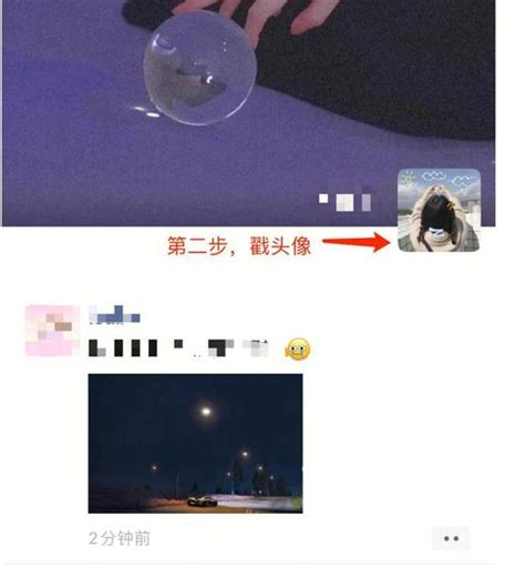 朋友圈可以关闭共同好友的点赞评论通知吗？ 知乎