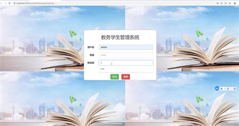 Javaservletjsp班级学生管理系统 Csdn博客