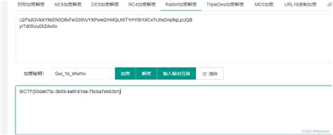 Sictf2023 Wpisctf2023 Csdn博客 Sictf2023 Wpisctf2023 Csdn博客