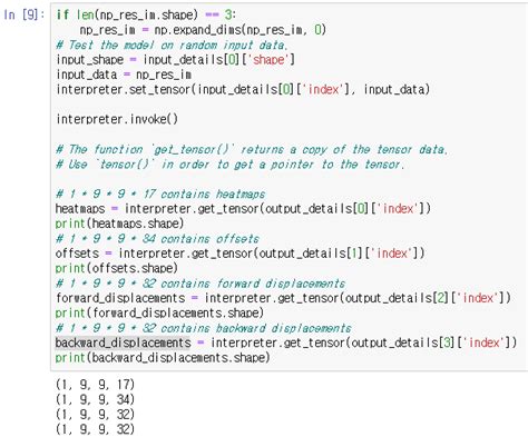 github joonb14 tfliteposeestimation tensorflow lite pose estimation