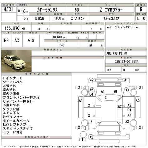 Compro Toyota Runx Py