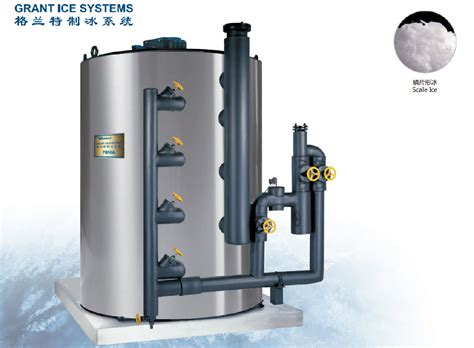 鳞片形氨冷制冰系统2 宁波格兰特制冷设备制造有限公司 超市制冰机 雪花制冰机 商业片冰机 工业冰片机