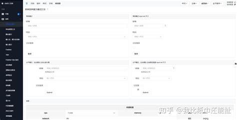 盘点8个简单易上手的前端低代码框架项目 知乎