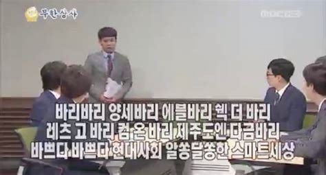 바쁘다 바빠 현대사회 지식in