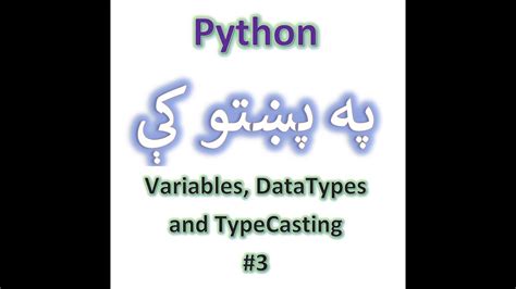 Variables Datatypes And Typecasting Python In Pashtopakhto