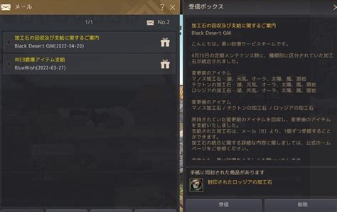 黒い砂漠 マノス狩人の服作り方 黒い砂漠 マノス装備 強化 Zucicy