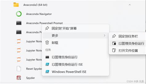 anaconda安装tensorflow gpu anaconda安装tensorflow gpu csdn博客