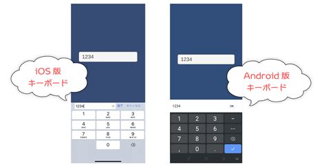 【unity】input fieldでモバイル向けキーボードを指定する ねこじゃらシティ